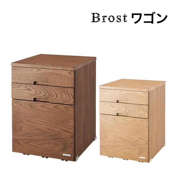 【サイズ】W415×D442×H585mm【材質】ホワイトオーク材、レッドオーク材【備考】・引出し全段フルオープンレール【注意】※お客様組み立て商品です。※掲載している画像と風合いが異なる場合がございます。　木目による交換・返品はお受けでき...
