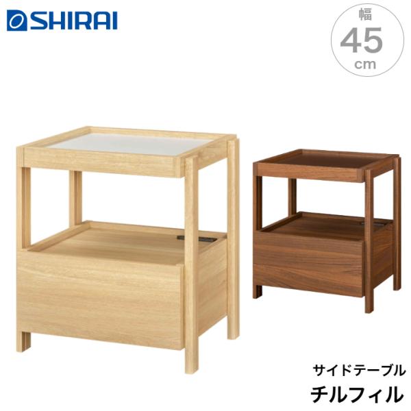 サイズ 幅450×奥行405高さ507mm材質 【本体素材】天板：合成樹脂化粧繊維板(メラミン)その他：プリント紙化粧繊維板【表面素材】プリント紙化粧繊維板耐荷重 天板：10kg中棚：7kg備考 背面化粧有2口コンセント1500W（ブレーカ...