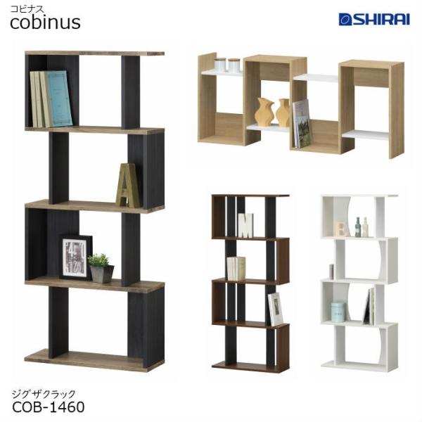 シンプルだけど、組み合わせるほどに魅力が高まるデザイン・アレンジを楽しめる個性派ラックサイズW596 × D234 × H1424 mm本体素材プリント紙化粧繊維板背面化粧有耐荷重棚板：5ｋｇ備考※お客様組立商品です。(白井産業/shira...