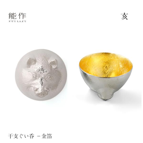 サイズ H38　φ60満水容量 60cc箱サイズ H43　W87　D87箱入重量 130g素材 錫100%、金箔箱仕様 化粧箱内容数 1ヶ　※サイズはmmでの表記となります。※Hは底面から縁までの高さとなります。厚みではありません。※全て手...