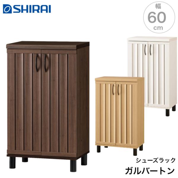 サイズ 幅 561×奥行 362×高さ 1026mm材質  [本体素材・表面素材］プリント紙化粧繊維板[異素材]フット：ラバーウッド/引手：亜鉛合金[表面加工]フット：ウレタン樹脂塗装/引手：粉体塗装[特殊加工]左右扉：ラッピング/天板：ソ...