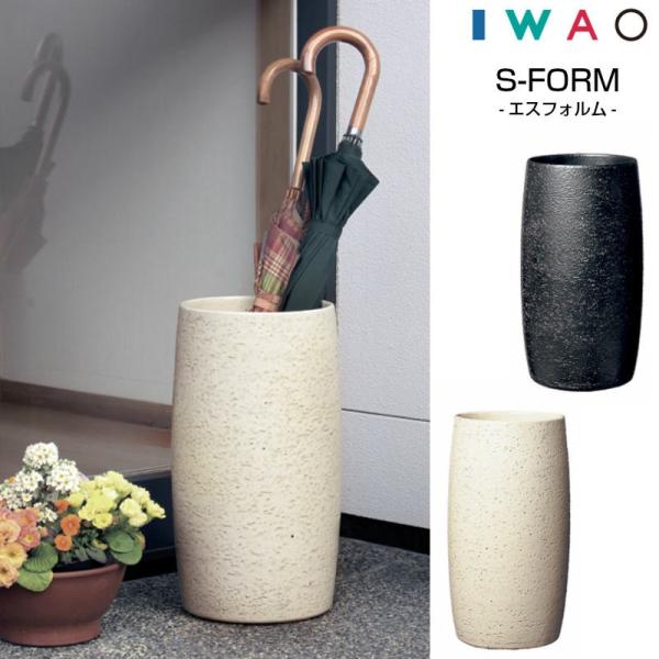 サイズ：口径250mm×高さ450mm重さ：14kgやきものは「磁器」と「陶器」に大別されます。その性質には大きな違いがあります。磁器は耐久性に優れ、陶器は素朴な味わいが魅力とされています。岩尾磁器工業は、主原料が磁器であり、創り出された表...