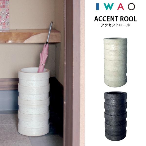 サイズ：口径250mm×高さ500mm重さ：16kgやきものは「磁器」と「陶器」に大別されます。その性質には大きな違いがあります。磁器は耐久性に優れ、陶器は素朴な味わいが魅力とされています。岩尾磁器工業は、主原料が磁器であり、創り出された表...