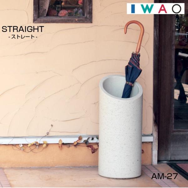 サイズ：口径250mm×高さ570mm重さ：19kgやきものは「磁器」と「陶器」に大別されます。その性質には大きな違いがあります。磁器は耐久性に優れ、陶器は素朴な味わいが魅力とされています。岩尾磁器工業は、主原料が磁器であり、創り出された表...