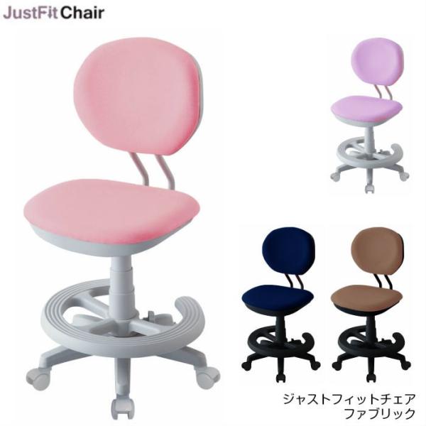 機能性を追及して生まれた学習にピッタリのジャストフィットチェアサイズW 475× D 485〜560× H 810〜920mm座面高：425〜535mm材質脚：ナイロンカバー：ポリプロピレン樹脂色：ライトグレー（PK・PR)　　　　ブラック...