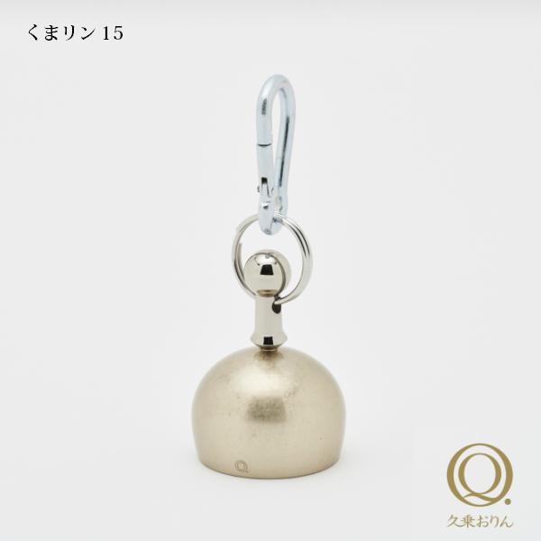 ハイキングや登山、トレッキングなどに欠かせない音。元気をもらえるおりんです。「1/ｆのゆらぎ」と言う心地よい音の定義に適う響きで、心も体も軽やかに感じます。クマやイノシシをはじめとする野生生物に人の存在を知らせ、遭遇を回避します。本体サイズ...