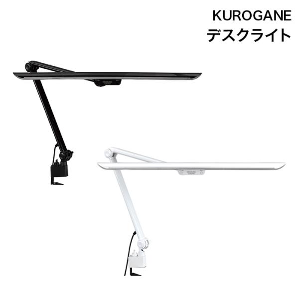 細やかな調整が可能なスリムLEDデスクライト平机用として、買い替え用のスタンドライトにおすすめ。サイズ W590×D700×H570mm仕様 〇LED消費電力：8.5〜12.7W〇クランプ取付け可能天板厚：15〜35mm※コンセントボックス...