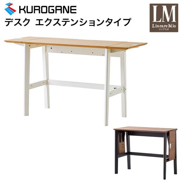 【サイズ】デスク外寸W(900・1100・1300)×D450×H720mm【素材】天然木突版【梱包数】組立式／梱包数1【特徴】天然木突版調和しやすいモダンデザイン配線収納補助天板×2コンパクトな奥行き取扱い上の注意：直射日光又は熱を避けて...