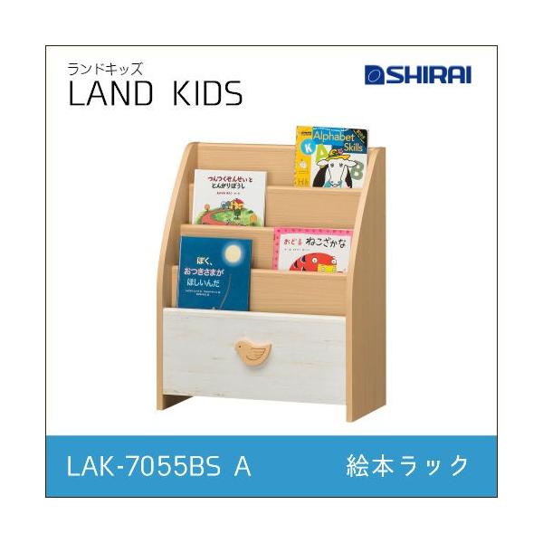 子育てママの味方！「自分でできる」気持ちをはぐくみリビングにもマッチするキッズ家具サイズ幅 563×奥行 265×高さ 696mm材質本体：プリント紙化粧繊維板表面加工（引手）：ラッカー塗装耐荷重底板：5kg備考※お客様組立て商品です。(白...