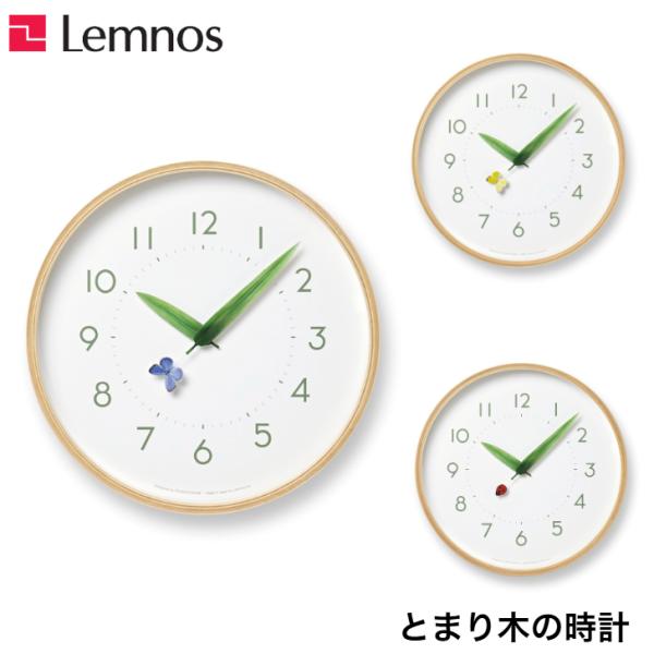design : STUDIO SURUME（菊池 光義、増田 佑佳）サイズ 直径254 ×厚さ50 mm重量 585g材質 プライウッド、ガラス備考 ※お使いのモニターにより実際の色と多少の差異がございます。予めご了承下さいませ。※メーカ...