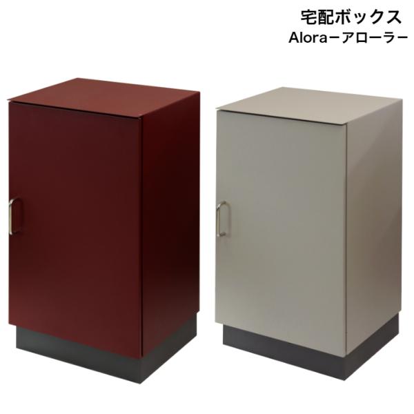 サイズ 本体：Ｗ42×Ｄ38×Ｈ73.5cm重量：約11.9kg取出口：約W37.3×D32.0×H61.5cm梱包：約W47×D40×H72cm材質 主材：ステンレス(SUS304)、金属（鉄）ガルバナイズド処理塗装：粉体塗装※防水塗装は...