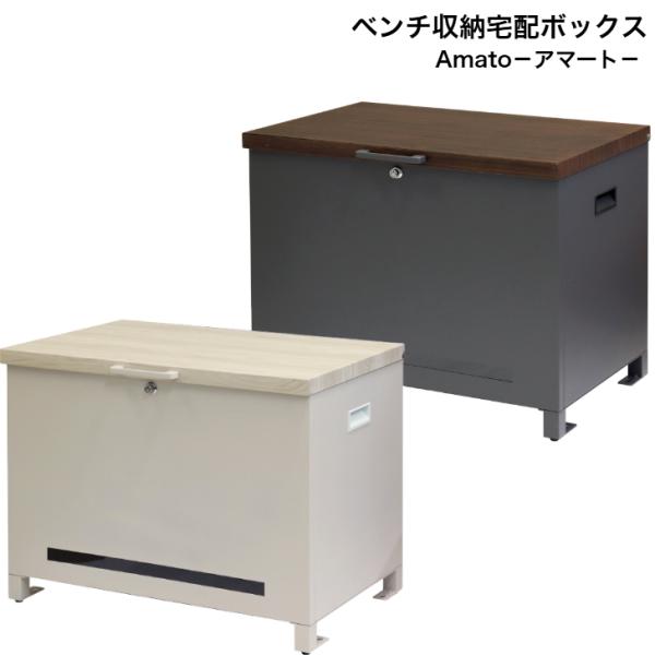 サイズ 本体：Ｗ65×Ｄ43.7×Ｈ50.7(アジャスター込みサイズ)cm重量：約12.7kg 取出口：約W60.4×D36.2×H43.7cm梱包：約W73×D48×H56cm材質 主材：金属（鉄）ガルバナイズド処理塗装：粉体塗装※防水塗...