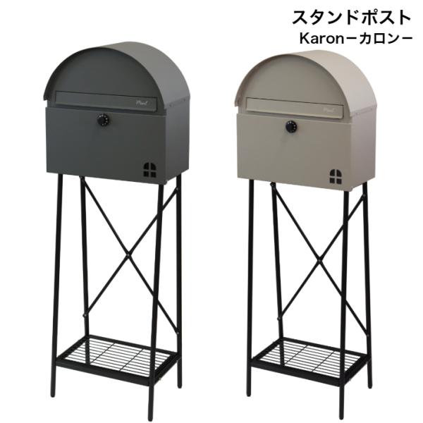 サイズ 本体：Ｗ40.4×Ｄ25.6×Ｈ115.7cm重量：約6.3kg投函口：約W34.0×H2.7cm取出口：約W37.4×D19.8×H18.8cm梱包：約W80×D45×H31cm材質 主材：金属（鉄）ガルバナイズド処理塗装：粉体塗...