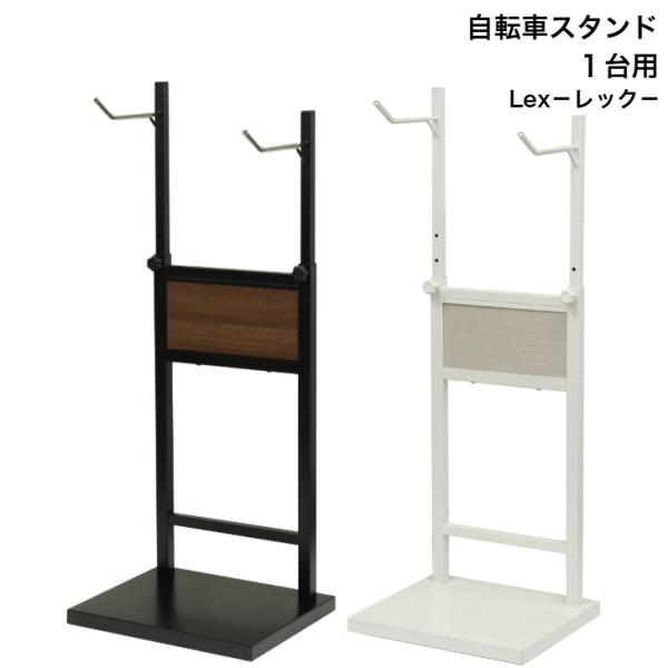 サイズ 本体：Ｗ38.3×Ｄ30.7×Ｈ93.5〜118.5cm重量：約9.1kg梱包：約W71.5×D37×H11cm材質 本体：金属(鉄)木目板：プリント紙化粧繊維板台座：鉄、セメント保護チューブ(フック部)：PVC塗装：粉体塗装備考 ...