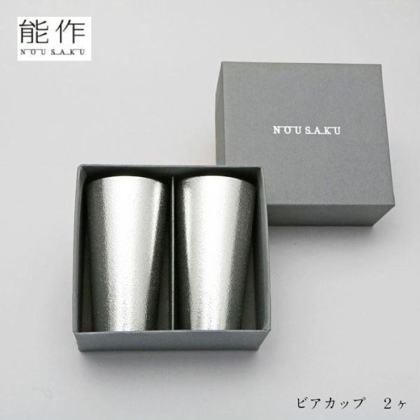サイズ：φ65×H11.5cm容量約：200cc箱サイズ：W14.6×D12.9×H7.1cm重さ（箱含む）：540g材質：錫100%箱仕様：化粧箱※長時間冷蔵庫に入れたままにしないで下さい。※メーカー欠品の際は、30日程お時間がかかる場合...