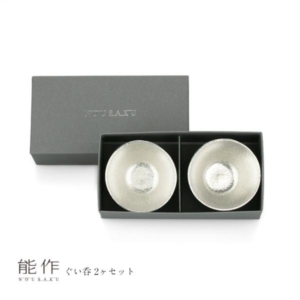 サイズ H44　φ67（1ヶあたり）満水容量 90cc（1ヶあたり）箱サイズ H52　W155　D79箱入重量 265g素材 錫100%箱仕様 化粧箱※サイズはmmでの表記となります。※Hは底面から縁までの高さとなります。※全て手仕事で製造...