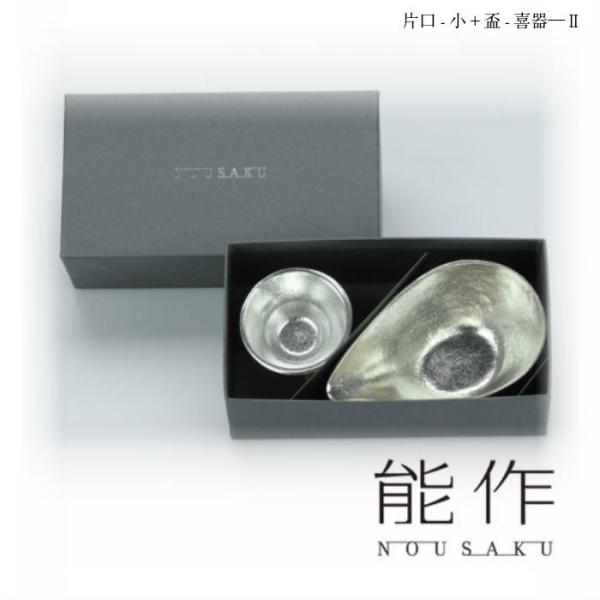 セット内容 片口 - 小、 盃 - 喜器 - 2 各1ヶサイズ 片口：H55　W128　D77盃：H34　φ61満水容量 片口：195cc盃：45cc箱サイズ H65　W174　D95箱入重量 445g素材 錫100%箱仕様 化粧箱※サイズ...