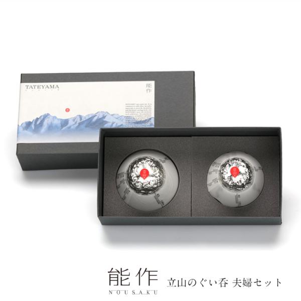 サイズ L：H43　φ69S：H40　φ63満水容量 L：75ccS：50cc箱サイズ H49　W197　D102箱入重量 340g素材 錫100%箱仕様 化粧箱※サイズはmmでの表記となります。※Hは底面から縁までの高さとなります。厚みで...