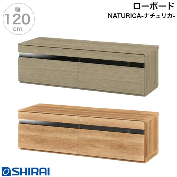 サイズ 幅1200×奥行419×高さ370mm材質 【本体素材】プリント紙化粧繊維板【表面素材】プリント紙化粧繊維板【異素材】スモークガラス（熱処理）耐荷重 天板：40kg棚板：7kg備考 テレビサイズ目安50V2梱包引出レール取付済引出内...