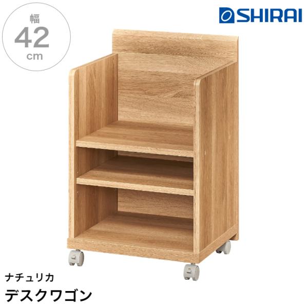 サイズ 幅411×奥行399×高さ670mm材質 【本体素材】プリント紙化粧繊維板【異素材】キャスター：ナイロン耐荷重 移動棚：7kg中棚：10kg地板：30kg備考 キャスター4個（内ストッパー付2個）背面化粧有※お客様組立商品です。サイ...