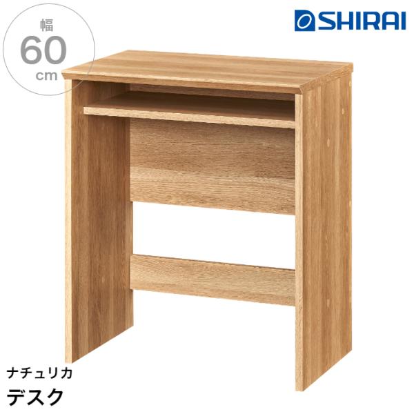 サイズ 幅600×奥行420×高さ720mm材質 【本体素材】プリント紙化粧繊維板【表面素材】プリント紙化粧繊維板耐荷重 天板：20kg中棚：5kg備考 背面化粧有【天板使用時の注意】天板を傷める恐れがあるため、直接熱いものや濡れたものを置...