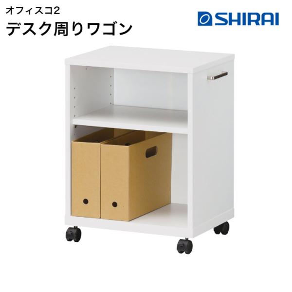 サイズ 幅450×奥行343×高さ591mm材質 本体素材：プリント紙化粧繊維板表面素材：プリント紙化粧繊維板キャスター：ナイロン引手：亜鉛合金耐荷重 天板：10kg移動棚：10kg地板：30kg備考 キャスター4個（内ストッパー付2個）A...