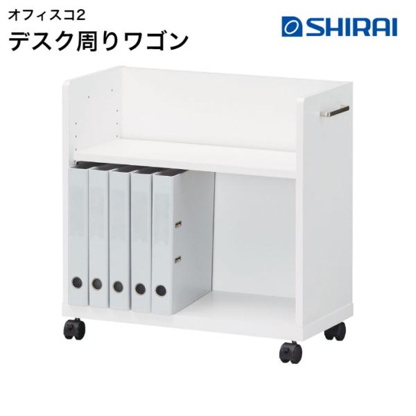 サイズ 幅600×奥行293×高さ592mm材質 本体素材：プリント紙化粧繊維板表面素材：プリント紙化粧繊維板キャスター：ナイロン引手：亜鉛合金耐荷重 移動棚：7kg地板：30kg備考 キャスター4個（内ストッパー付2個）A4縦型ファイル1...