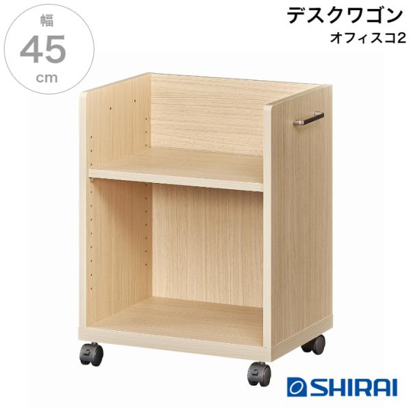 サイズ 幅450×奥行343×高さ592mm材質 本体素材：プリント紙化粧繊維板表面素材：プリント紙化粧繊維板キャスター：ナイロン引手：亜鉛合金耐荷重 移動棚：10kg地板：30kg備考 キャスター4個（内ストッパー付2個）A4横型ファイル...