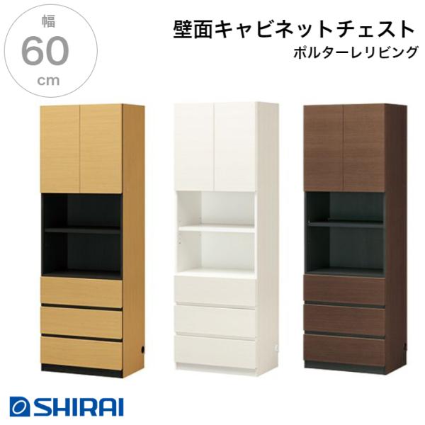 サイズ 幅600×奥行416×高さ1800mm材質 【本体素材】プリント紙化粧繊維板【表面素材】プリント紙化粧繊維板【特殊加工】扉・引出前板：木口ラッピング耐荷重 移動棚：10kg棚板：10kg備考 移動棚：2枚免震補助バンド付棚ストッパー...
