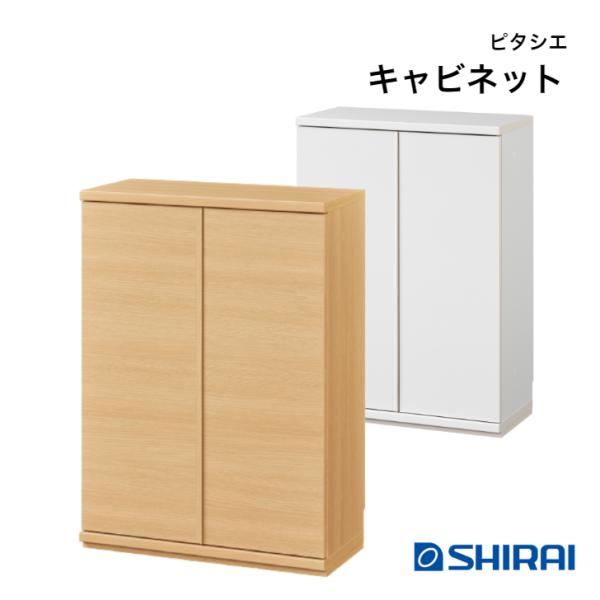 サイズ 幅600×奥行296×高さ849mm材質 本体素材：プリント紙化粧繊維板表面素材：プリント紙化粧繊維板【特殊加工】天板、地板：ソフトフォームカマチ：ラッピング耐荷重 天板耐荷重：10kg地板耐荷重：10kg移動棚耐荷重：7kg備考 ...