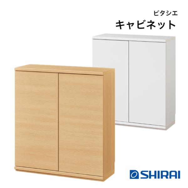サイズ 幅750×奥行296×高さ849mm材質 本体素材：プリント紙化粧繊維板表面素材：プリント紙化粧繊維板【特殊加工】天板、地板：ソフトフォームカマチ：ラッピング耐荷重 天板耐荷重：10kg地板耐荷重：10kg移動棚耐荷重：7kg備考 ...