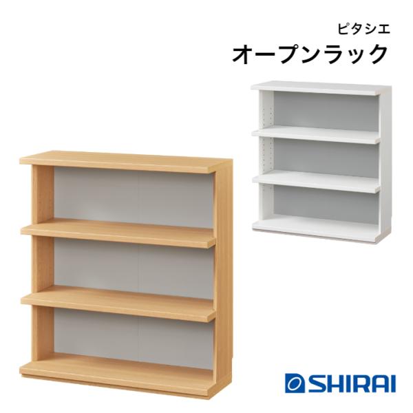 サイズ 幅750×奥行296×高さ849mm材質本体素材：プリント紙化粧繊維板【特殊加工】天板、地板、移動棚、側板、中仕切：ソフトフォーム耐荷重 天板耐荷重：10kg地板耐荷重：10kg移動棚耐荷重：7kg備考移動棚：2枚※お客様組立商品です。