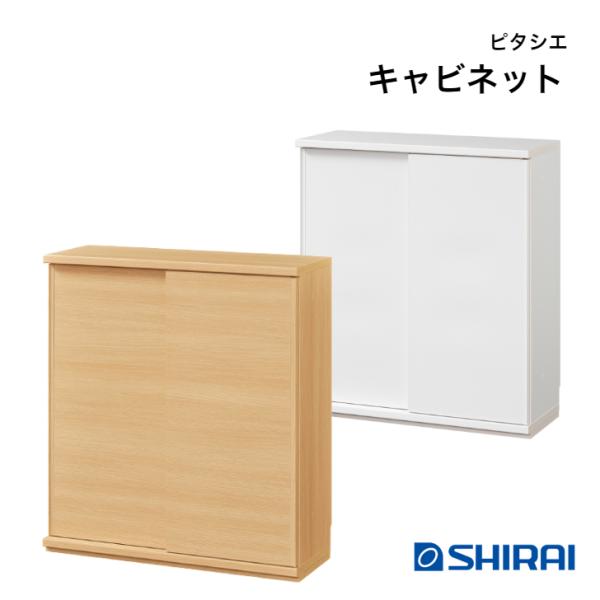 サイズ 幅750×奥行296×高さ849mm材質 本体素材：プリント紙化粧繊維板表面素材：プリント紙化粧繊維板【特殊加工】天板、地板：ソフトフォームカマチ：ラッピング耐荷重 天板耐荷重：10kg地板耐荷重：10kg移動棚耐荷重：7kg備考 ...