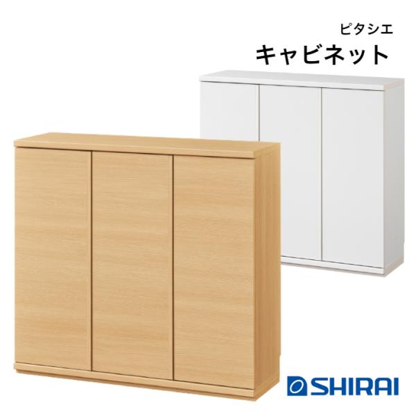 サイズ 幅900×奥行296×高さ849mm材質 本体素材：プリント紙化粧繊維板表面素材：プリント紙化粧繊維板【特殊加工】天板、地板：ソフトフォームカマチ：ラッピング耐荷重 天板耐荷重：10kg地板耐荷重：10kg移動棚耐荷重：7kg備考 ...