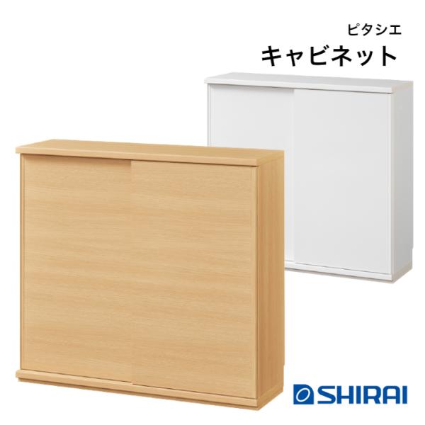 サイズ 幅900×奥行296×高さ849mm材質 本体素材：プリント紙化粧繊維板表面素材：プリント紙化粧繊維板【特殊加工】天板、地板：ソフトフォームカマチ：ラッピング耐荷重 天板耐荷重：10kg地板耐荷重：10kg移動棚耐荷重：7kg備考 ...