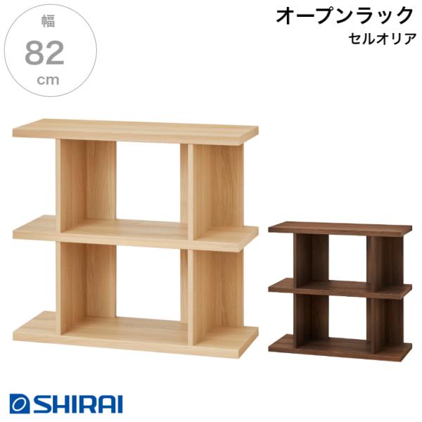 サイズ 幅820×奥行291×高さ760mm材質 本体素材：プリント紙化粧繊維板耐荷重 天板：20kg中棚：20kg※天板・中棚の耐荷重20kgのうち、両端は各5kgの範囲内でご使用ください。備考 ※お客様組立商品です。※お使いのモニターに...
