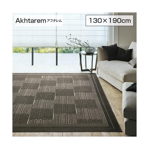 サイズ  130×190cm材質  ポリプロピレン100％パイル長8/5/2.5mm備考 ○日本製●メディカルストップ●防ダニ加工●ホットカーペット・床暖対応●遊び毛防止※この商品はメーカーからの取り寄せとなりますので、お届けまでにお時間が...