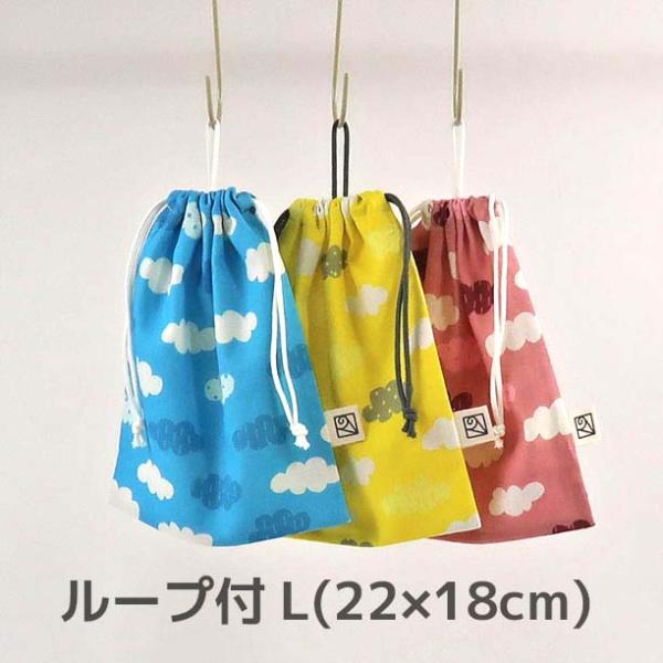 商品の上部にループひもが付いた巾着袋です。 ７ｃｍ程度の長さなので、ランドセル、机などのフックに引っ掛けても引きずる心配がありません。 ランチョンマットやコップを入れて、給食袋としてお使いいただくのにぴったりですが、使い方はアイデア次第です...