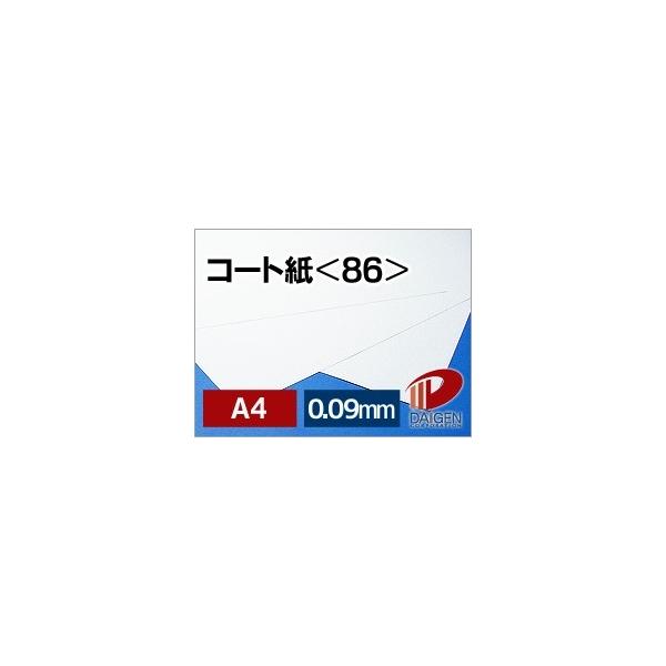 サイズ：A4（210mm×297mm）数量：250枚厚み：0.09mm坪量：100ｇ/平米素材：紙インクジェットプリンター：×使用不可レーザープリンター：○使用可能