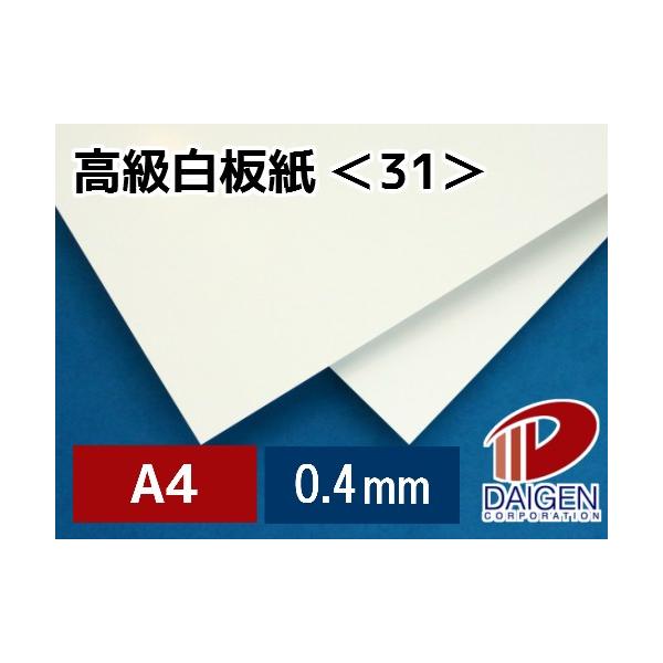 サイズ：A4（210mm×297mm）数量：50枚厚み：0.40mm坪量：360ｇ/平米素材：紙インクジェットプリンター：×使用不可レーザープリンター：×使用不可※2018年3月より「アストルT」廃盤のため、同等品に順次切り替えを行っております。