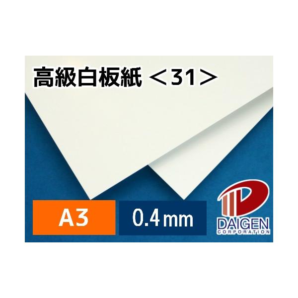 サイズ：A3（297mm×420mm）数量：100枚厚み：0.40mm坪量：360ｇ/平米素材：紙インクジェットプリンター：×使用不可レーザープリンター：×使用不可※2018年3月より「アストルT」廃盤のため、同等品に順次切り替えを行ってお...