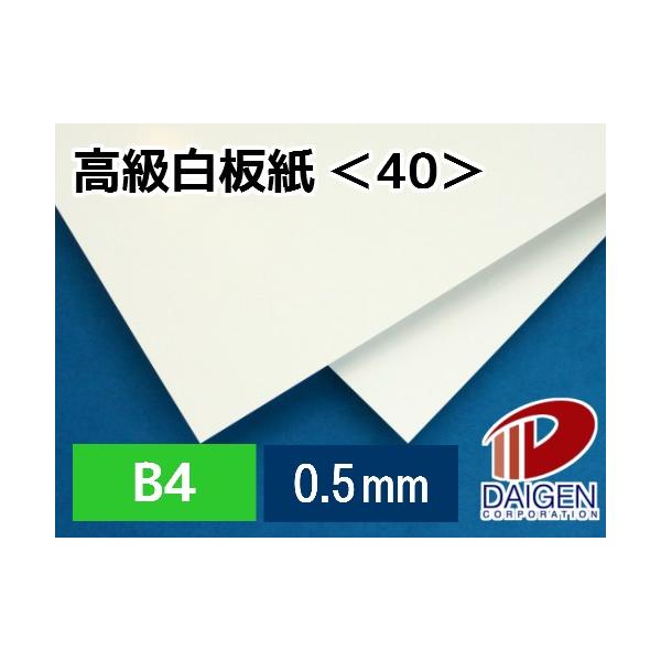 サイズ：B4（257mm×364mm）数量：50枚厚み：0.50mm坪量：465ｇ/平米素材：紙インクジェットプリンター：×使用不可レーザープリンター：×使用不可※2018年3月より「アストルT」廃盤のため、同等品に順次切り替えを行っております。