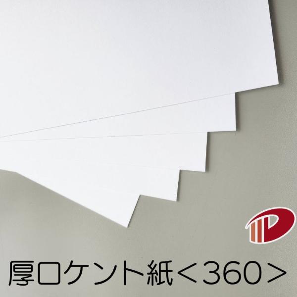 サイズ：A4（210mm×297mm）数量：50枚厚み：0.5mm坪量：420ｇ/平米素材：紙インクジェットプリンター：×使用不可レーザープリンター：×使用不可