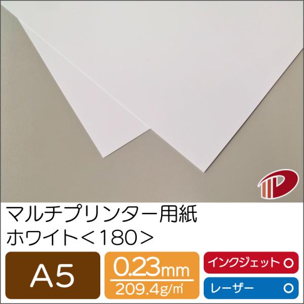 サイズ：A5（148mm×210mm）数量：100枚厚み：0.23mm坪量：209.4ｇ/平米素材：紙インクジェットプリンター：○使用可能レーザープリンター：○使用可能