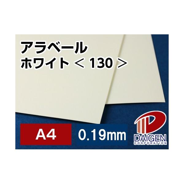 サイズ：A4（210mm×297mm）数量：50枚厚み：0.19mm坪量：151.2ｇ/平米素材：紙インクジェットプリンター：○使用可能レーザープリンター：○使用可能