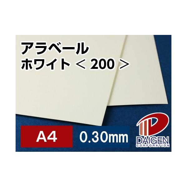 サイズ：A4（210mm×297mm）数量：100枚厚み：0.30mm坪量：232.6ｇ/平米素材：紙インクジェットプリンター：○使用可能レーザープリンター：○使用可能