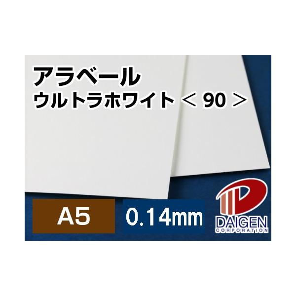 サイズ：A5（148mm×210mm）数量：100枚厚み：0.14mm坪量：104.7ｇ/平米素材：紙インクジェットプリンター：○使用可能レーザープリンター：○使用可能