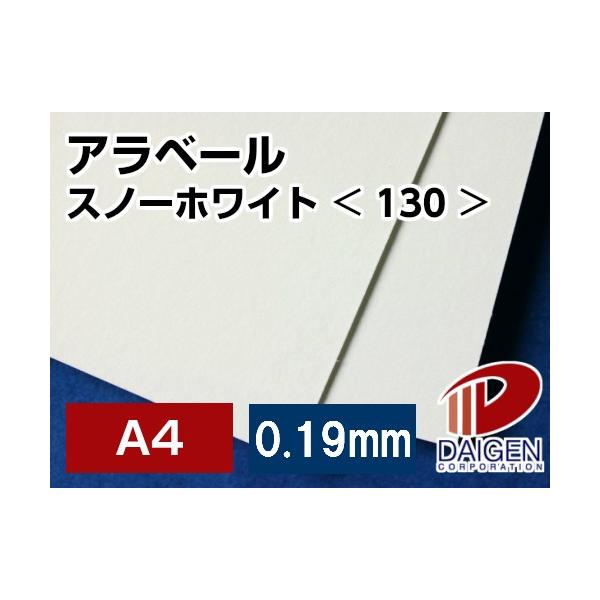 サイズ：A4（210mm×297mm）数量：100枚厚み：0.19mm坪量：151.2ｇ/平米素材：紙インクジェットプリンター：○使用可能レーザープリンター：○使用可能