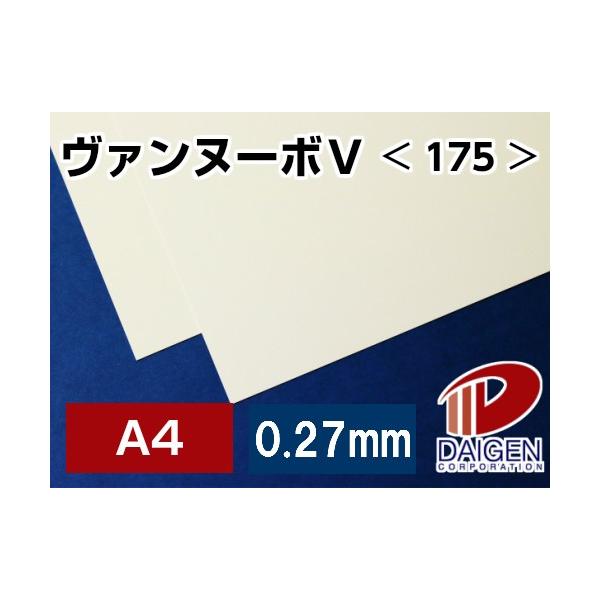 サイズ：A4（210mm×297mm）数量：100枚厚み：0.27mm坪量：203.6ｇ/平米素材：紙インクジェットプリンター：×使用不可レーザープリンター：○使用可能