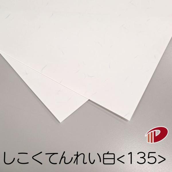 サイズ：A4（210mm×297mm）内容量：50枚厚み：0.21mm坪量：157ｇ/平米素材：紙インクジェットプリンター：○使用可能レーザープリンター：○使用可能